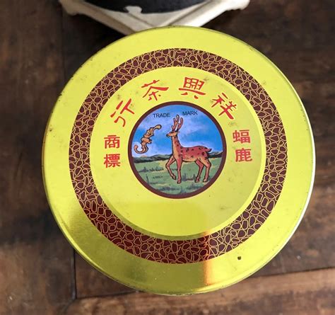 80年老字號 香港祥興茶行 熱銷商品 武夷岩茶 水金龜 P9 tw 品酒網 各式威士忌推薦葡萄酒紅酒高粱酒
