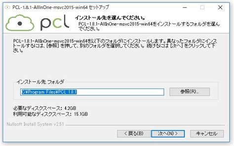 Point Cloud Library Pcl