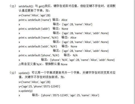 python元祖那是什麼梗 每日頭條