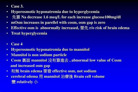 Ppt Case 2 Different Causes Of Hyponatremia Powerpoint Presentation Id 4307623