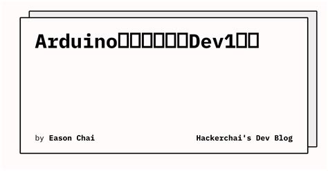 Arduino智能蓝牙小车dev1完工 Hackerchais Dev Blog