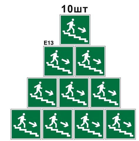Фотолюминесцентный плоский эвакуационный знак E13 Направление к эвакуационному выходу по