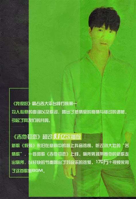 9 10 我是刘大壮一把吉他一首歌 与你相约AT HOUSE 酒吧 鄱阳AT酒吧 鄱阳AT HOUSE