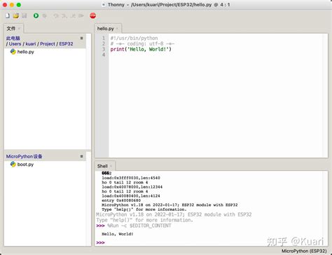 Mac环境下玩玩esp32一——环境搭建 知乎