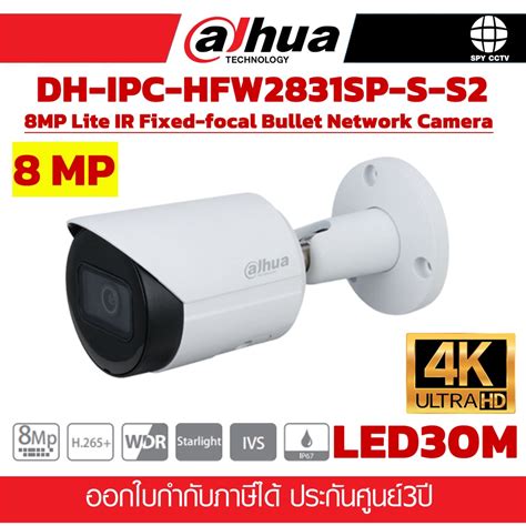 กล้องวงจรปิด Dahua Dh Ipc Hfw2831sp S S2 8mp Smart Codec Wdr Starlight Ivs Ip67 Wide