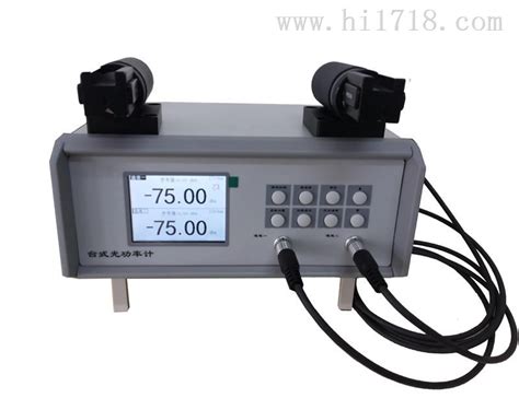台式外置光功率计图片 高清图 细节图 四川宇恒星光科技有限公司 维库仪器仪表网
