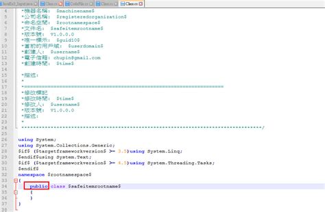 NET開發技巧之工具篇 一些關於VisualStudio常用的操作示範 給初學看的