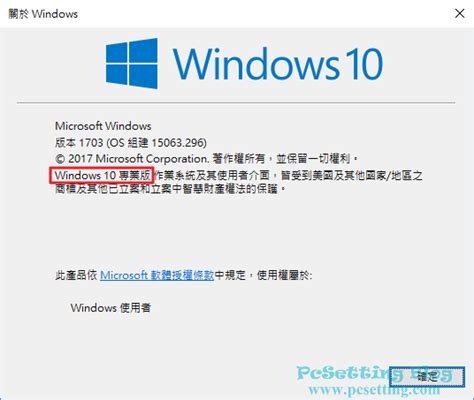 Windows 內建的遠端桌面連線工具設定與使用教學 Kjie Notes