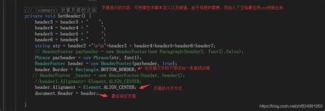 Unity 利用itextsharp 开发doc转换pdf文档unity Itext Word文档转pdf Csdn博客
