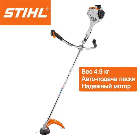 Триммер бензиновый Stihl FS 55 + косильная головка AUTOCUT 25-2 ...