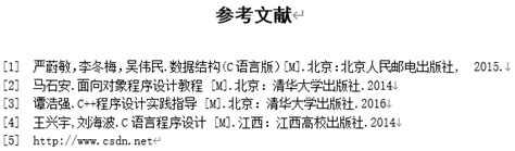 Cc课程设计：通讯录管理系统（含课程设计报告书，支持答辩）c语言通讯录管理系统课程设计报告 Csdn博客