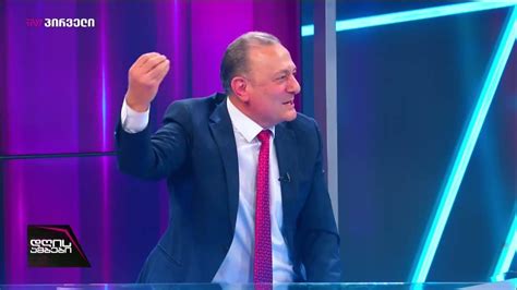 შალვა ნათელაშვილი მოვუწოდებ ივანიშვილს და სააკაშვილს გააკეთეთ განცხადება რომ მიდიხართ