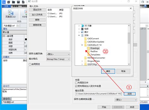 如何把图片转换成wps 图片怎么转cad图纸？这么简单的方法赶紧学起来 正数办公