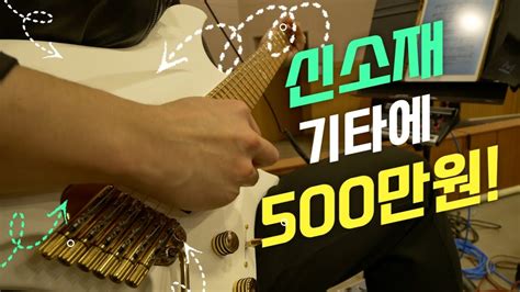 매주 2만명 앞에서 기타치는 남자 박성현 [1 부] Youtube