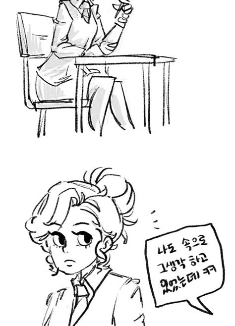 생각을 읽는 대머리 학생 1 Mana