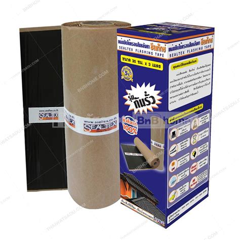 แผ่นปิดกันรั่วใต้สันหลังคา Kingproduct รุ่น S0311 ขนาด 30 ซม X 3 เมตร Bnb Home