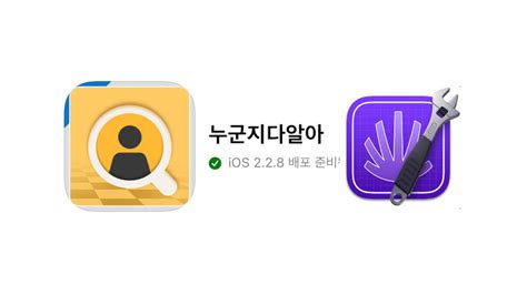 Automating Build Number Increments In Xcode With Custom Format A