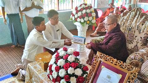 ကျုံပျော်တွင် မဟာဂန္ထဝါစကပဏ္ဍိတဘွဲ့ရ ဆရာတော်အား ထပ်ဆင့်ဂုဏ်ပြုပူဇော်ပွဲ