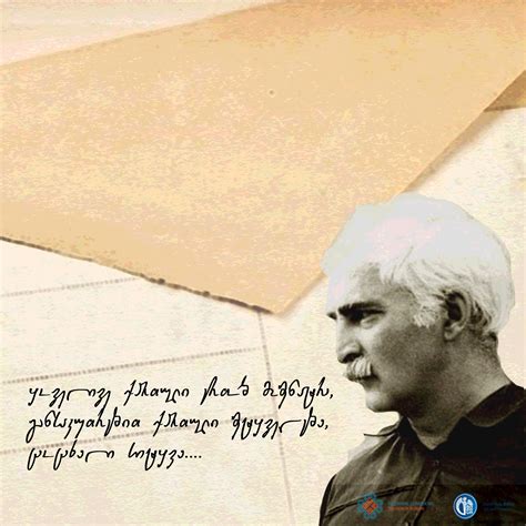 „დღედღეზე ქართულ პრესსას ველოდები შენც კარგად მოგეხსენება როგორის მოუთმენლობით ყოველივე