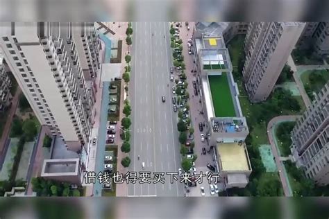 为什么有钱人买房都选这几个楼层？身体越住越健康，后悔没早知道身体楼层都选
