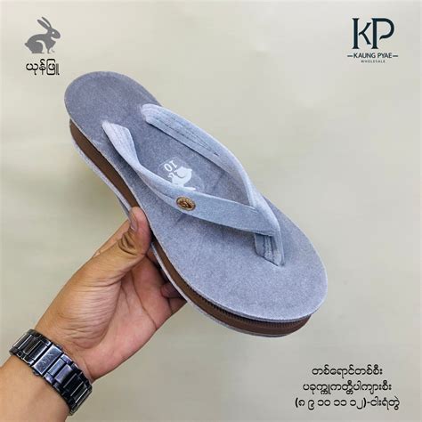 ယုန်ဖြူကျားစီး ဂျပန်ပိုး ကာလာ ခဲ ဆိုဒ် 8 Uab Marketplace