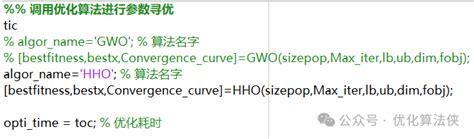 Vmd的参数优化没新意？这15种适应度函数带你突破思维瓶颈（附matlab代码） Csdn博客