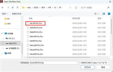 【rtklib入门指南】2 使用rtklib Gui进行观测数据分析rtklib数据质量分析 Csdn博客 【rtklib入门指南】2 使用rtklib Gui进行观测数据分析rtklib数据质量分析 Csdn博客