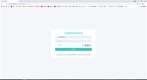 Springbootmysql实现的校园在线兼职实习招聘管理系统mysql实现招聘信息管理系统 Csdn博客