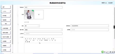 ssm毕设项目焦虑自测与交流平台k43cf（java vue mybatis maven mysql sprnig） csdn博客
