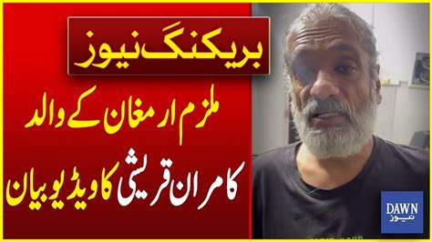 Accused Armaghan S Father Kamran Asghar Qureshi Video Statement