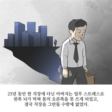 카드뉴스제작 웹툰·콘티 포트폴리오 크몽
