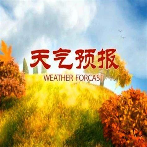 会理县今天到明天天气预报 阵雨