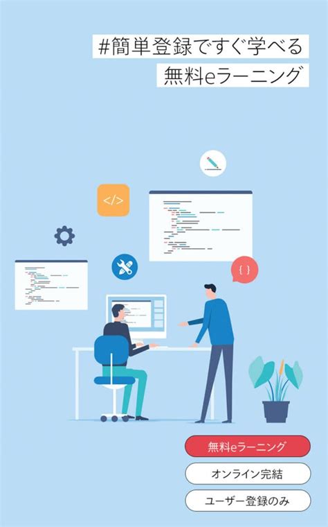 データサイエンスのためのpython入門講座 Datamix