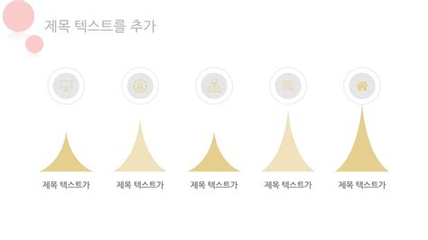 육각형 구조 다이어그램 Ppt 템플릿 무료 다운로드 Slidesdocs