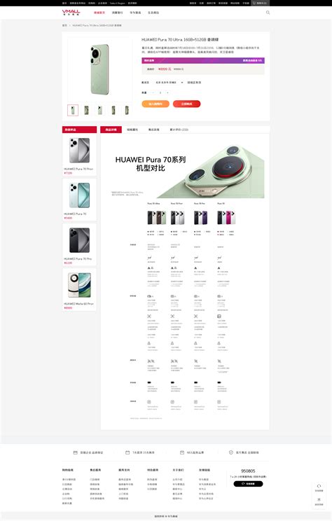 【html css js jquery swiper】华为商城7页 带设计报告 多多鱼网页成品源码 学生网页作业 成品网页作业 网页设计