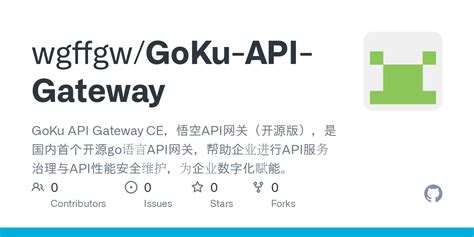 GitHub wgffgw GoKu API Gateway GoKu API Gateway CE悟空API网关开源版是国内首个开源go语言API网关帮助企业进行API服务