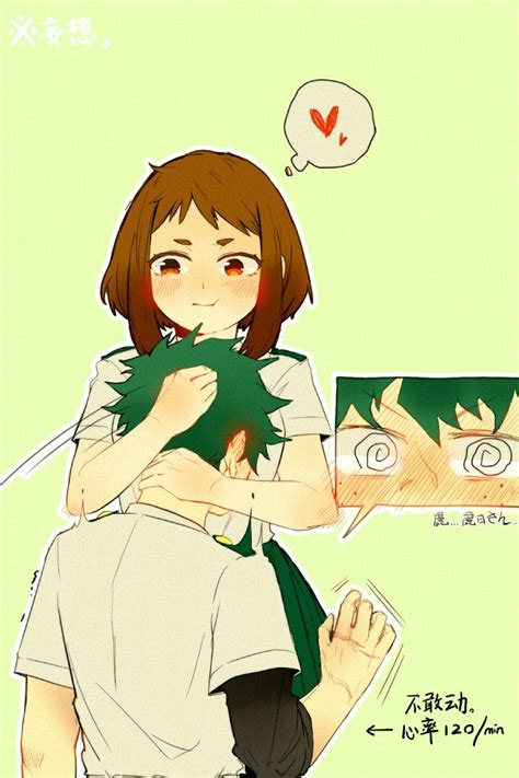 Pingl Par Xxbroslayerxx Gaming Sur Izuocha Fond D Ecran Dessin Couples Dessins Anim S