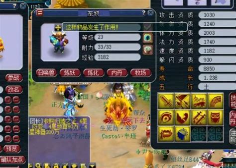 夢幻西遊：10技能個性瑞獸上全紅，老王表示早已習慣了循環 每日頭條