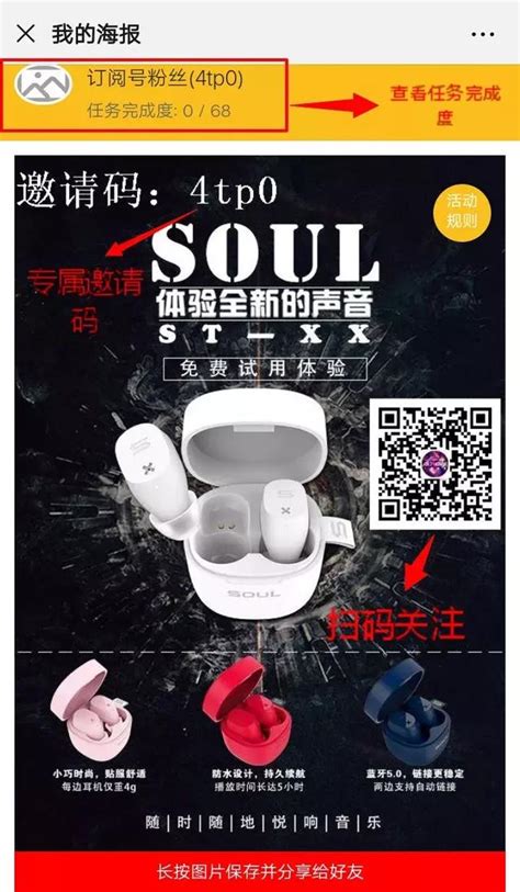Soul St Xx 高性能真無線藍牙耳機 每日頭條
