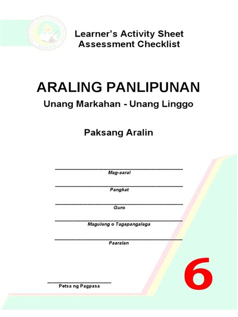 Arpan Alm Template Pdf