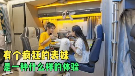 把房车借给表妹一晚，没想到就发生这种事情，女孩上车一看都崩溃了高清1080p在线观看平台腾讯视频