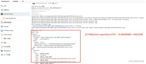 Jenkinsk8s实现自动化部署前言 Jenkins是现下比较主流的cicd工具，kubernetes也是现在非常 掘金