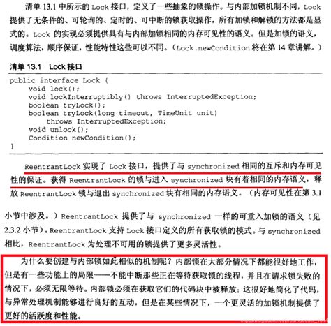 一篇足以 java并发编程实践】《java并发编程实践》学习note part3 并发编程如何实践 csdn博客