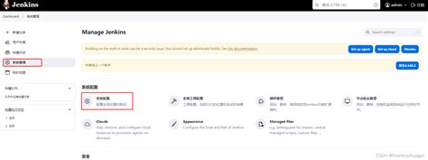 Jenkins 自动化构建和部署springboot项目jenkins自动化部署springboot项目 Csdn博客