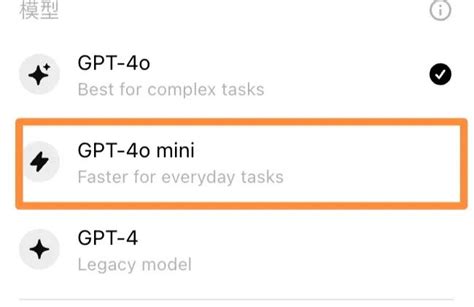 突发！openai发布 Gpt 4o Mini，更快更强更便宜，gpt35即将退役！gpt4充值chatgpt官网gpt4代付