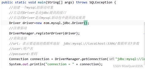 数据库jdbcjava Database Connectivity ＞三层架构jdbc属于什么架构 Csdn博客