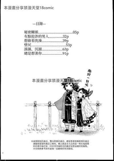 Aigi Hanashi Nhentai Hentai Doujinshi And Manga