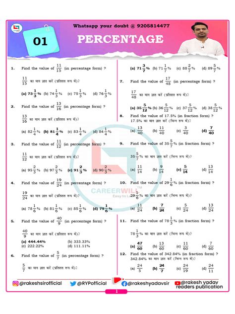 Percentage Practice Sheet 01 Pdf Mathematics Arithmetic