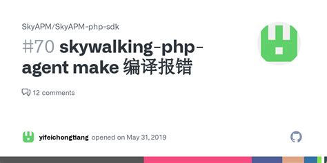 Skywalking Php Agent Make 编译报错 · Issue 70 · Skyapmskyapm Php Sdk · Github