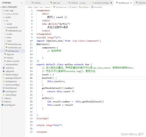 Vue3和typescript页面uniwebview Typescript Csdn博客